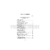 The Revised Penal Code Annotated – Book One – Centralbooks