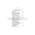 The Revised Penal Code Annotated – Book One – Centralbooks