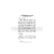 The Revised Penal Code Annotated – Book One – Centralbooks