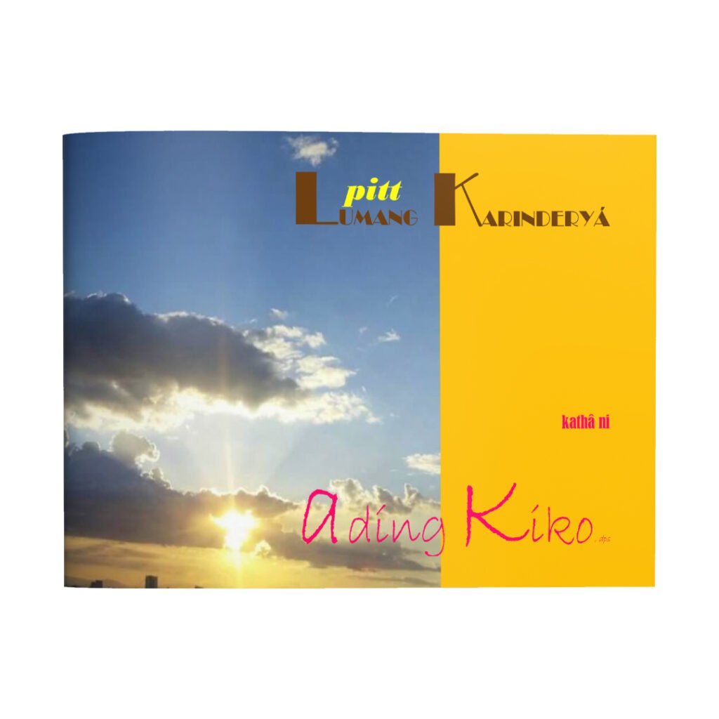 Children’s Book – Centralbooks